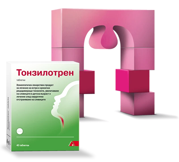 TONSILOTREN FOR TONSILLITIS inflammation of throat x40 tablets DHU ...