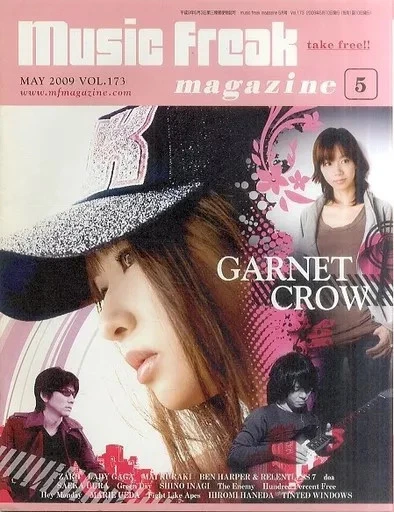 MUSIC MAGAZINE FREAK 2009 May Issue Vol.173 $50.99 - PicClick