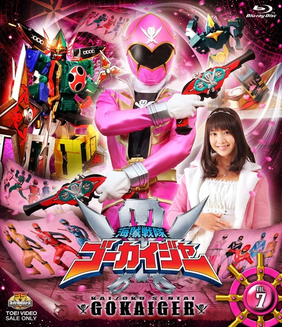 SUPER SENTAI SERIES Kaizoku Sentai Gokaiger VOL.7 [Blu-ray] $125.26 ...