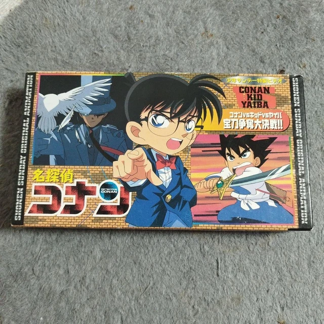 DETECTIVE CONAN CONAN VS Kid VS Yaiba Great Battle Treasure Sword VHS ...