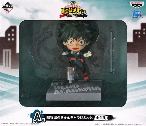 GACHA MINI FIGURE Midoriya Izuku Kyun Charabinet Ichibankuji My Hero ...