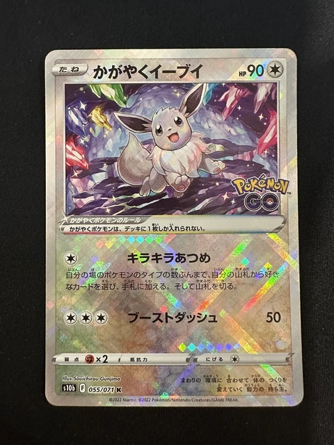 POKÉMON TCG RADIANT Eevee 055/071 S10B Pokemon Go K Holo Japanese $14.99 - PicClick AU
