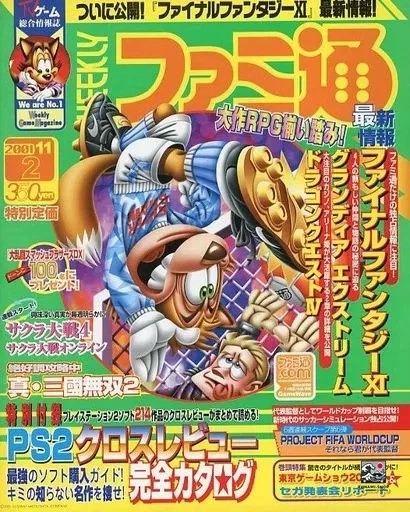 FAMITSU MAGAZINE NOVEMBER 2, 2001 Issue £27.18 - PicClick UK