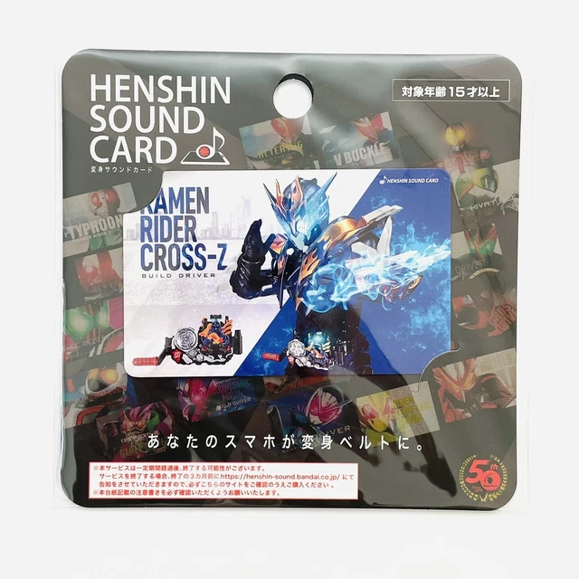 HENSHIN TRANSFORM SOUND CARD Kamen Rider CROSS-Z Build Driver Bandai ...