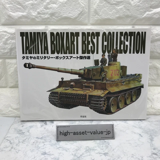 TAMIYA MILITARY BOOK Box Art Best Collection Illustration Model from ...