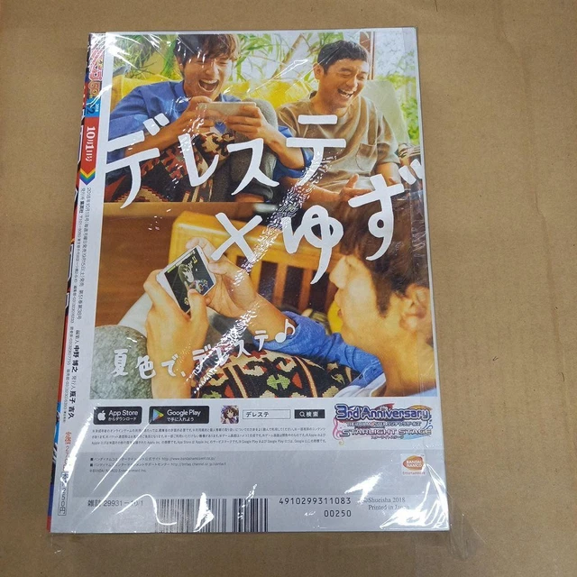 WEEKLY SHONEN JUMP 2018 42 with questionnaire beautiful £53.22 ...
