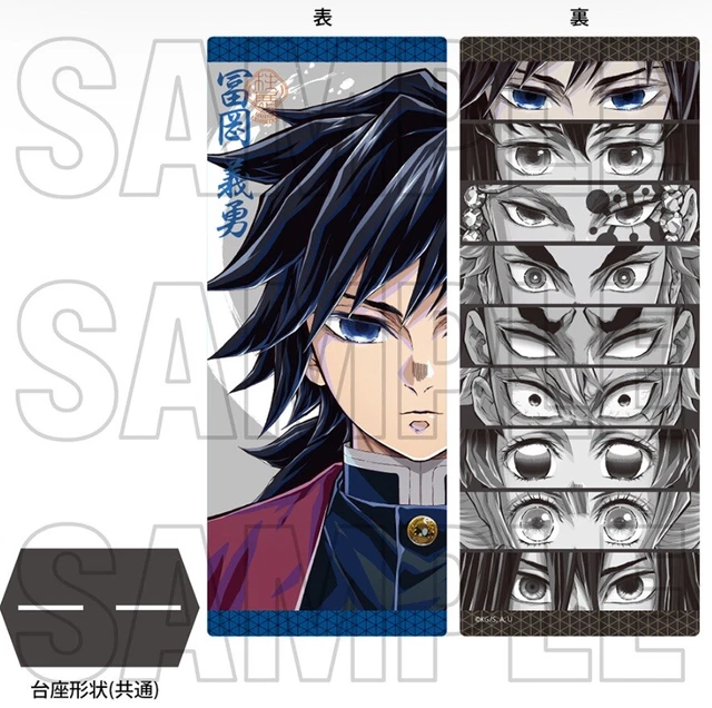 DEMON SLAYER HASHIRA exhibition 2024 Giyu Tomioka pannello visivo ...