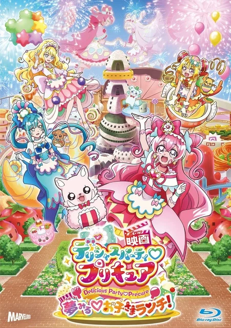 EIGA DELICIOUS PARTY Precure Yumemiru Okosama Lunch! Tokusou Ban