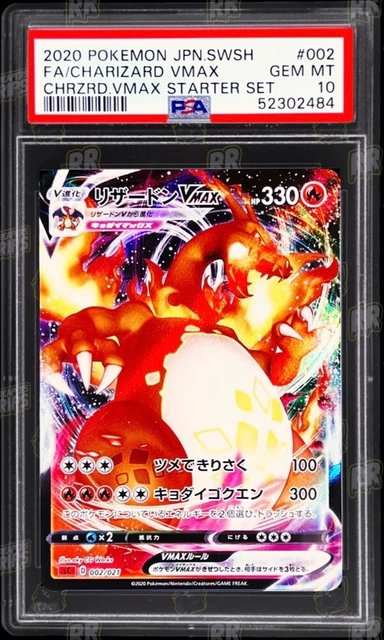 2020 POKEMON JAPANESE SWSH Charizard VMAX Starter Set Charizard #002 ...