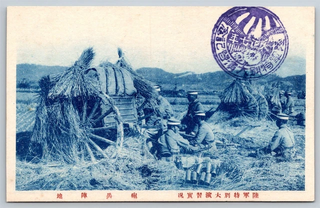 IMPERIAL JAPAN WW2 Greater East Asian War Infantry Cannoneer Unit ...