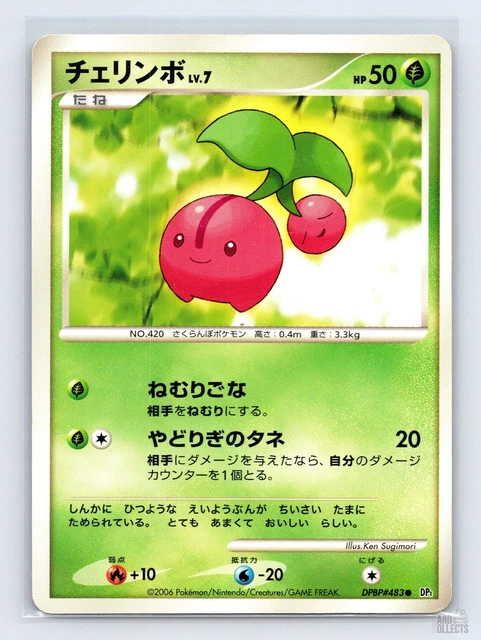 CHERUBI DPBP#483 DP1 Space Time Creation Common Pokemon Japanese MP ...