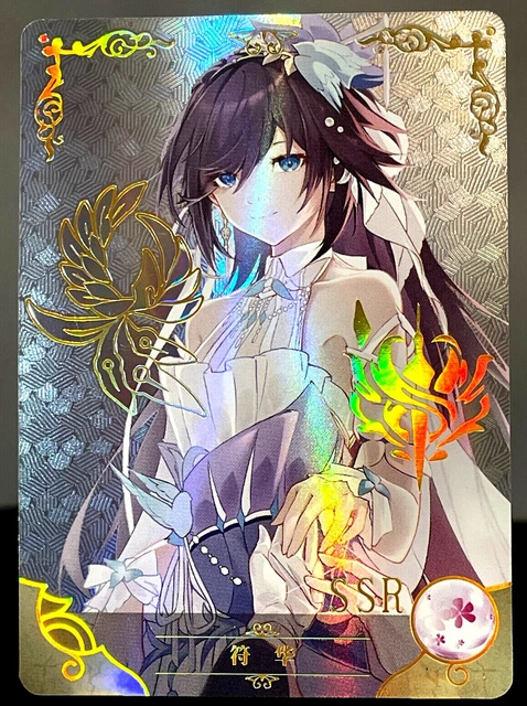 FU HUA - Honkai Impact CARTE ANIME Waifu Doujin holo Card SSR NS-2M08 ...