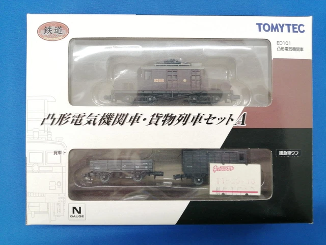 TOMYTEC - CONVEX Electric Locomotive Freight Train Set A £143.03 ...