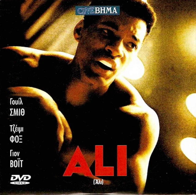 ALI (JADA, WILL Smith, Jamie Foxx, Jon Voight, Pinkett Smith) (2001 ...