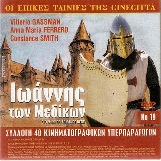 CINECITTA I CONDOTTIERI GIOVANNI DELLE BANDE NERE Loris Gizzi Carla ...