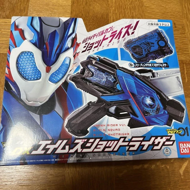 KAMEN RIDER ZERO One Henshin Belt DX Ames Shot Riser Bandai Japan EUR ...
