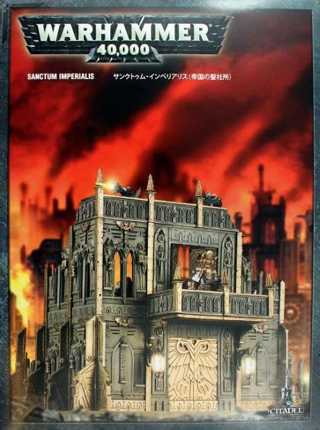 IMPERIAL SANCTUM SECTOR Imperialis Warhammer 40k terreno rovina ...