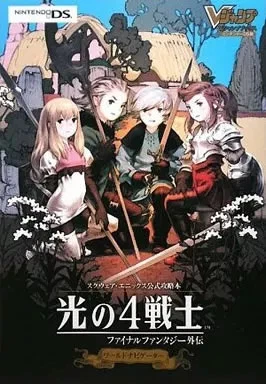 FINAL FANTASY: 4 Warriors of Light Nintendo DS RPG Strategy Guide Used ...