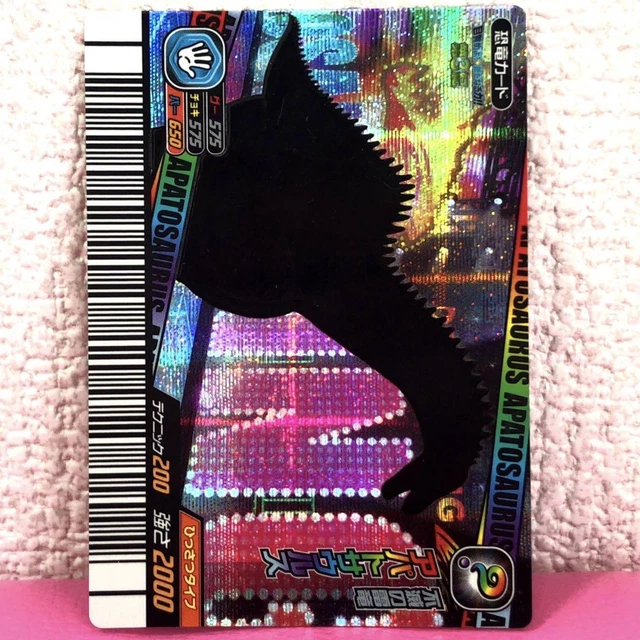 DINOSAUR KING KAKU Shin Tertiary Apatosaurus $148.03 - PicClick