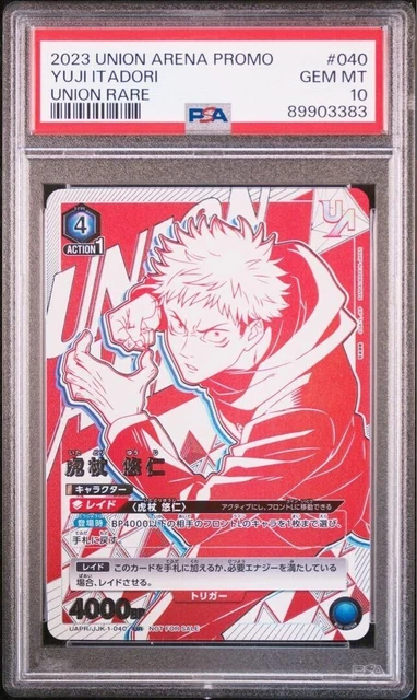 PSA 10 YUJI Itadori Jujutsu Kaisen Union Rare 2023 Union Arena Promo EUR 211,82 - PicClick FR