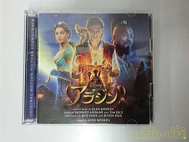 ALADDIN ORIGINAL SOUNDTRACK (Deluxe Edition) Model No. UWCD 1028 WALT ...