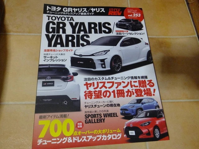 HYPER REV VOL.253 Toyota GR YARIS Tuning Dress Up Car Magazine Japan ...