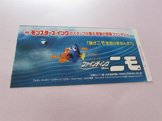 FINDING NEMO DISNEY Pixar Used Movie Ticket From Japan £5.99 - PicClick UK