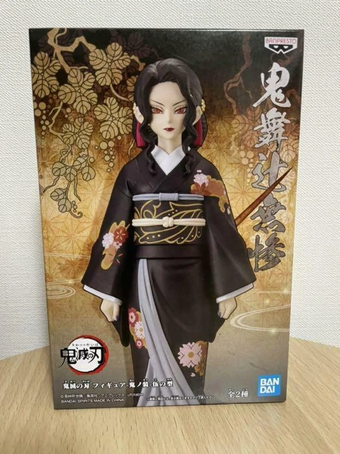 DEMON SLAYER MUZAN Kibutsuji Figure Oni no Sou Vol.5 Banpresto Kimetsu ...