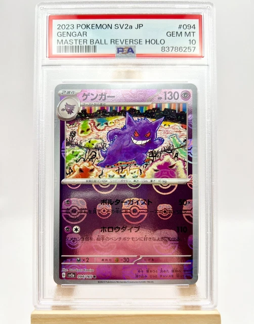GENGAR 094/165 R Master Ball Reverse Holo SV2a 151 PSA 10 EUR 332,08 - PicClick FR