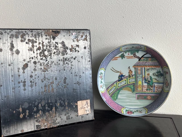 CHINESE QING DYNASTY Yongzheng Mark Plate 大清雍正年製 / W 19[cm] / Pot Vase ...