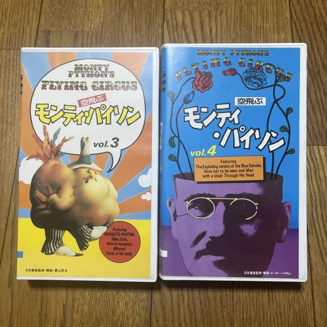 MONTY PYTHON FLYING Circus VHS Set Vol. 3 & 4 Classic Comedy Used £107. ...