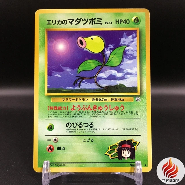 CARTE POKÉMON VG Erika's Bellsprout 069 Rare Japonaise Ancienne Dos ...