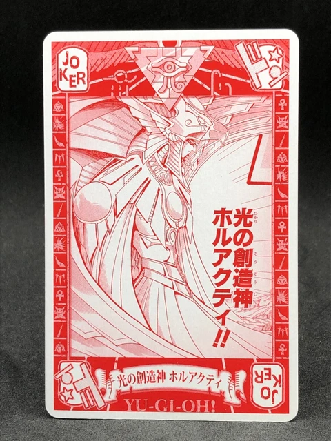 HARAKHTI CREATOR CLAIR Yu-Gi-Oh ! Saut Anime Bd Manga Jouer Carte Japon ...