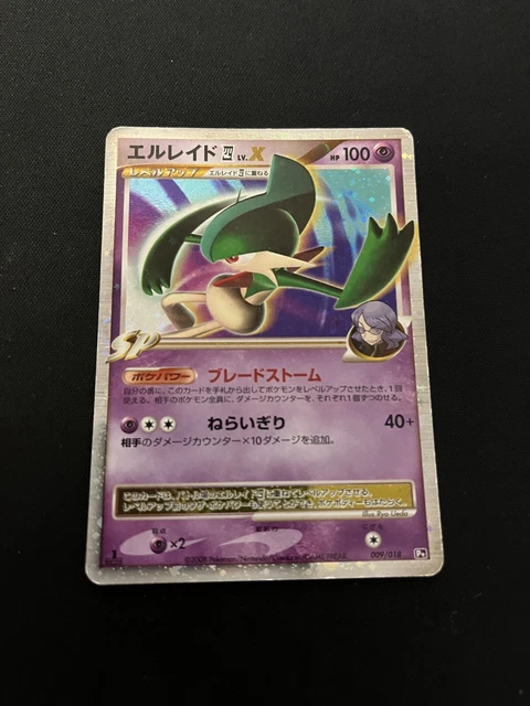 GALLADE LV. X 009/018 Played Pokémon Card Japanese Ultra Rare Vintage ...
