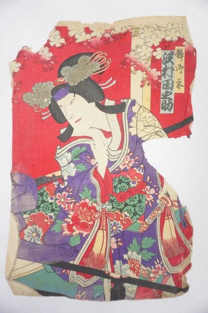 JAPANESE COLOR WOODBLOCK print, original artist unknown, Hanga from ...