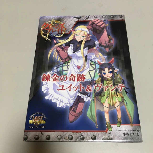 QUEEN BLADE REBELLIMIRACLE Alchemy Huit Vante CompetitIVe Visual Lost ...