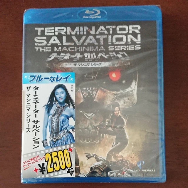 TERMINATOR SALVATION THE Machine Series C1 £36.30 - PicClick UK