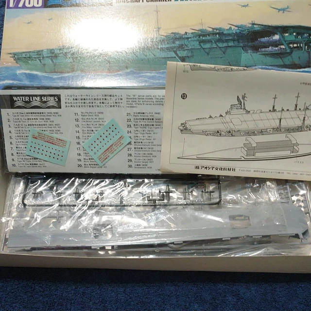 JAPANESE NAVY AIRCRAFT Carrier Amagi 1/700 Scale Water Line No.218 ...