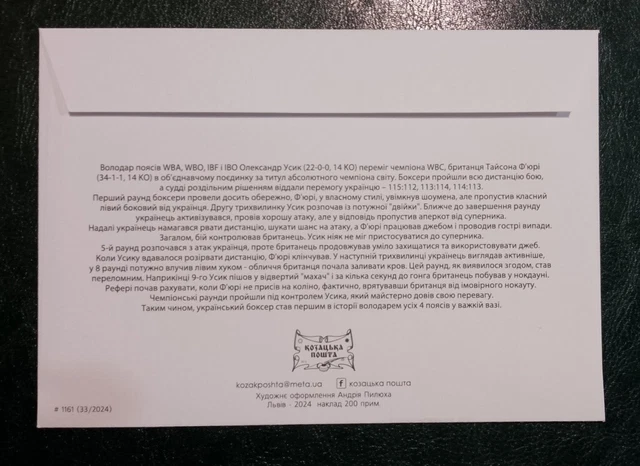 2024 UKRAINE COVER Oleksandr Usyk ABSOLUTE CHAMPION OF THE WORLD $48.15 ... 2024 UKRAINE COVER Oleksandr Usyk ABSOLUTE CHAMPION OF THE WORLD $48.15 ...