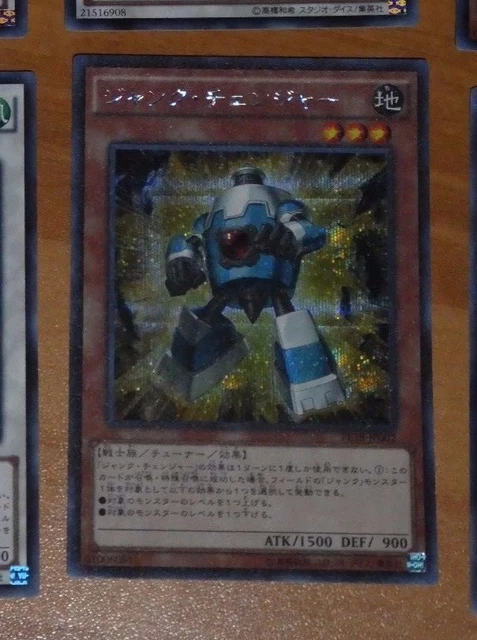 YU-GI-OH JAPANESE SECRET Rare Card Pp02-Jp002 Japan Mint EUR 5,27 ...