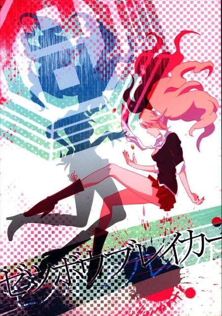 Danganronpa Doujinshi Enoshima And Hagakure And Ikusa Zetsubou Breaker