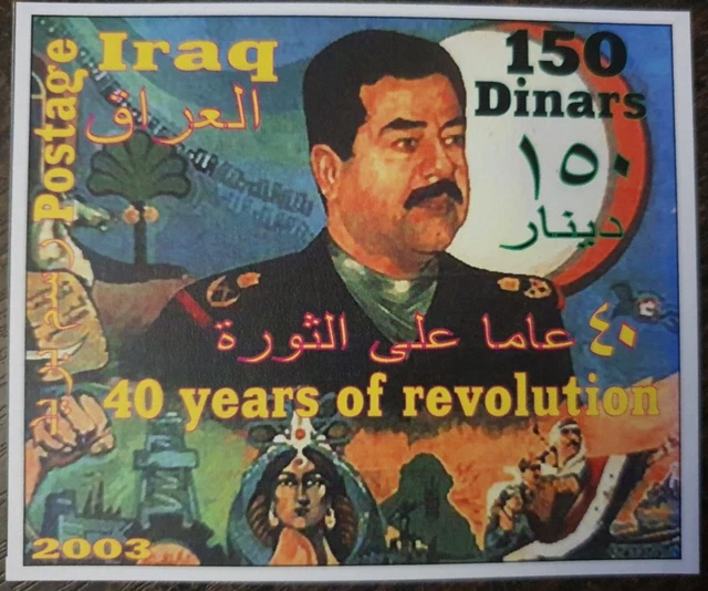 IRAQ PRESIDENT SADDAM Hussein Leader stamps 40 years revolution 2003 ...