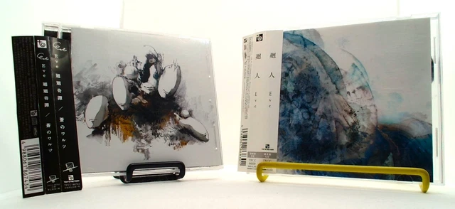 EVE, 2CDS SET [CD/OBI] Anime 呪術廻戦 song 廻廻奇譚 /feat.初音ミク 群青讃歌, Vocaloid ...