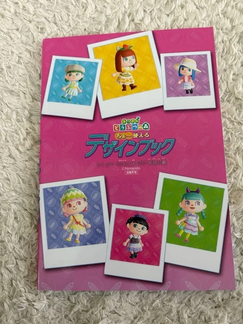ANIMAL CROSSING NEW Horizons Outing Coordinations Design Book Used mm3 ...