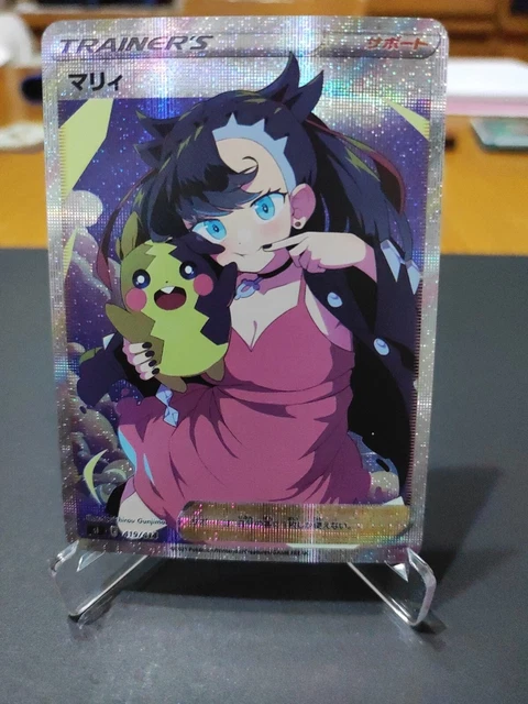 ANIME MANGA GODDESS Waifu - Rare Holo/SSR/UR Girl Pokémon Promo Rare ...