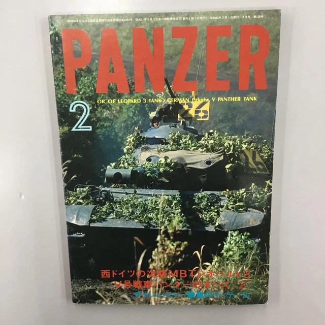 PANZER MAGAZINE NO.5348 February 1985 Issue Leopard 2 Tank SdKfz.250 WWII Milit £33.86 - PicClick UK
