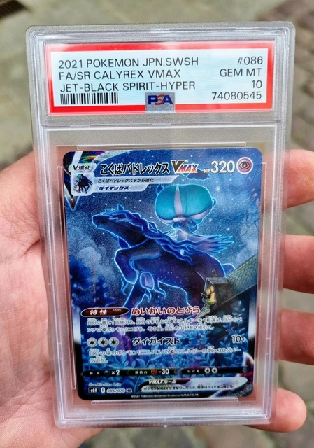 CARTE POKEMON SHADOW Rider Calyrex Vmax 086/070 HR S6k Japanese Sylveroy PSA 10 EUR 800,00 ...