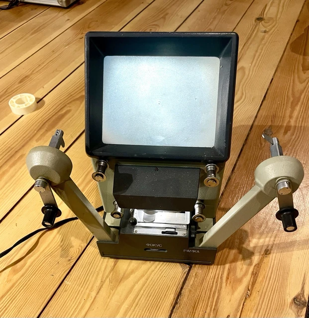 VINTAGE SOVIET KUPAVA Super 8 / 8mm Film Editor Manual Viewer retro ...