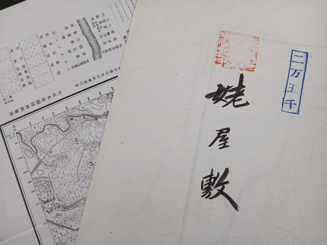 ORIGINAL WW2 US CAPTURED JAPANESE MAP of TAKIZAWA AREA (IWATE ...