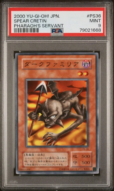 YUGIOH - PSA 9 - Spear Cretin - Ps-36 - Pharaoh's Servant Japanese Ocg ...
